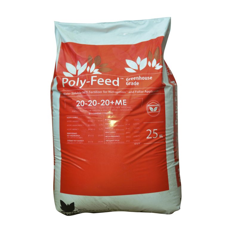 Poly-Feed 20-20-20+ME - AgroInnovation - Ingrasamant NPK